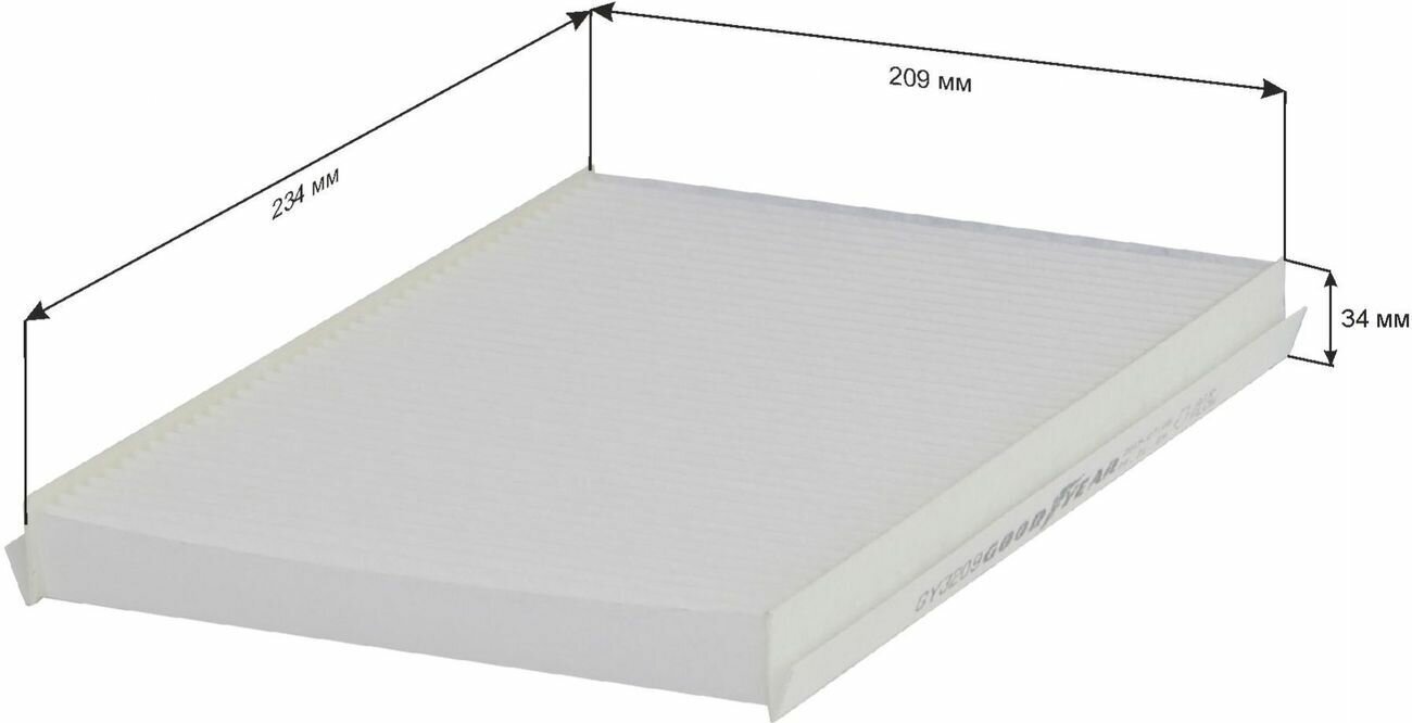 Фильтр салонный Goodyear GY3209, Original Equipment Quality, Filc, Россия