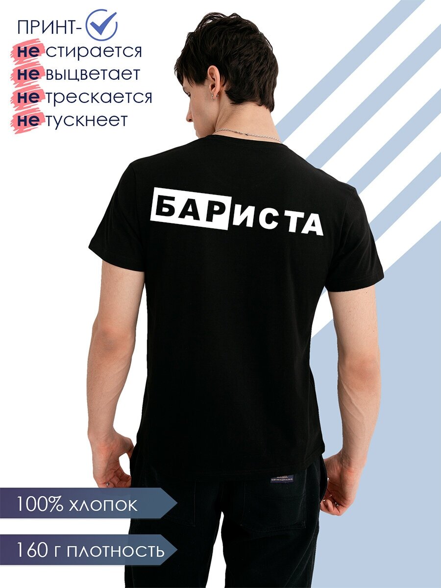 Футболка
