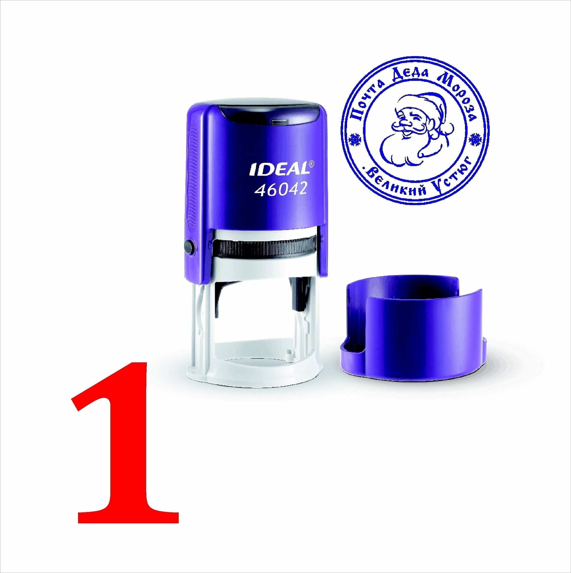 Печать прикол " Печать деда Мороза 1" Штамп - прикол / Печать - прикол / 40mm/ Оттиск/ Клише / Скрапбукинг / Подарок шефу, дизайнеру