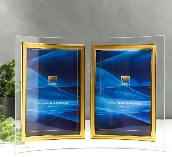 Фоторамка двойная стекло "GT 204/-G" 10х15 см, вертикаль, золото