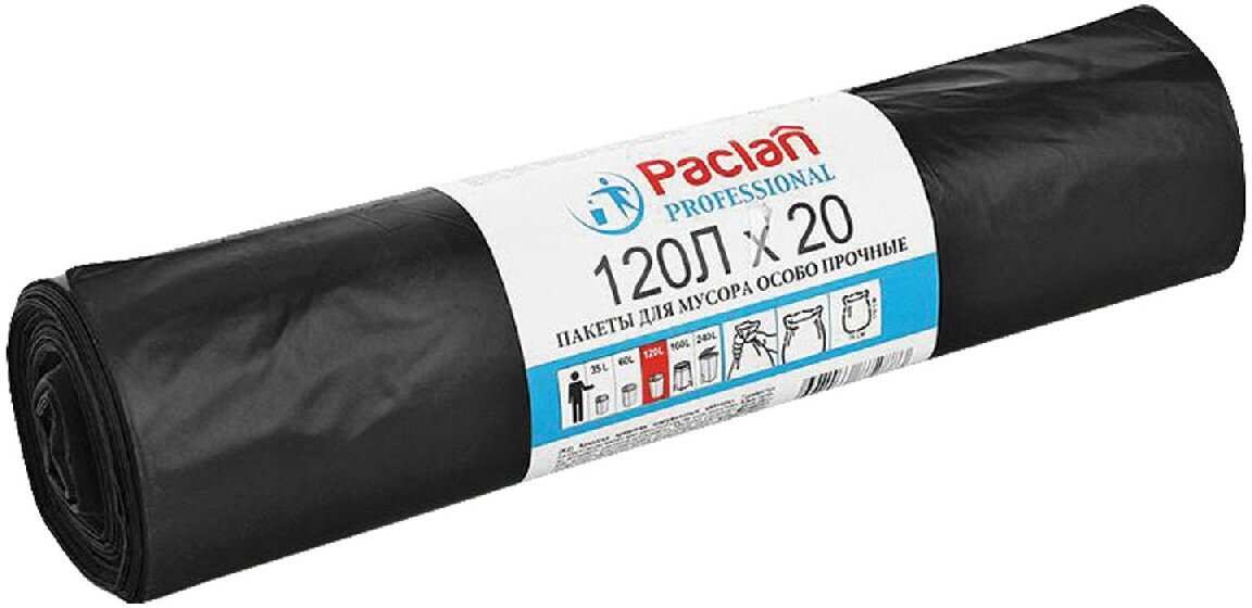 Мешки для мусора 120 л, черные, 20 шт, ПВД, 40 мкм, 70х110 см, PACLAN Professional "Особо прочные", 402002