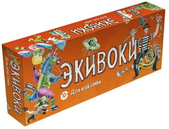 Настольная игра Экивоки для всей семьи, арт.21265, для вечеринки