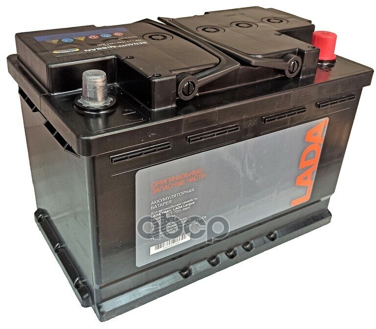 Аккумуляторная Батарея LADA арт. 244106558R