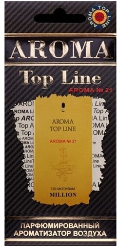 Aroma Top Line Ароматизатор №21 (Один миллион)