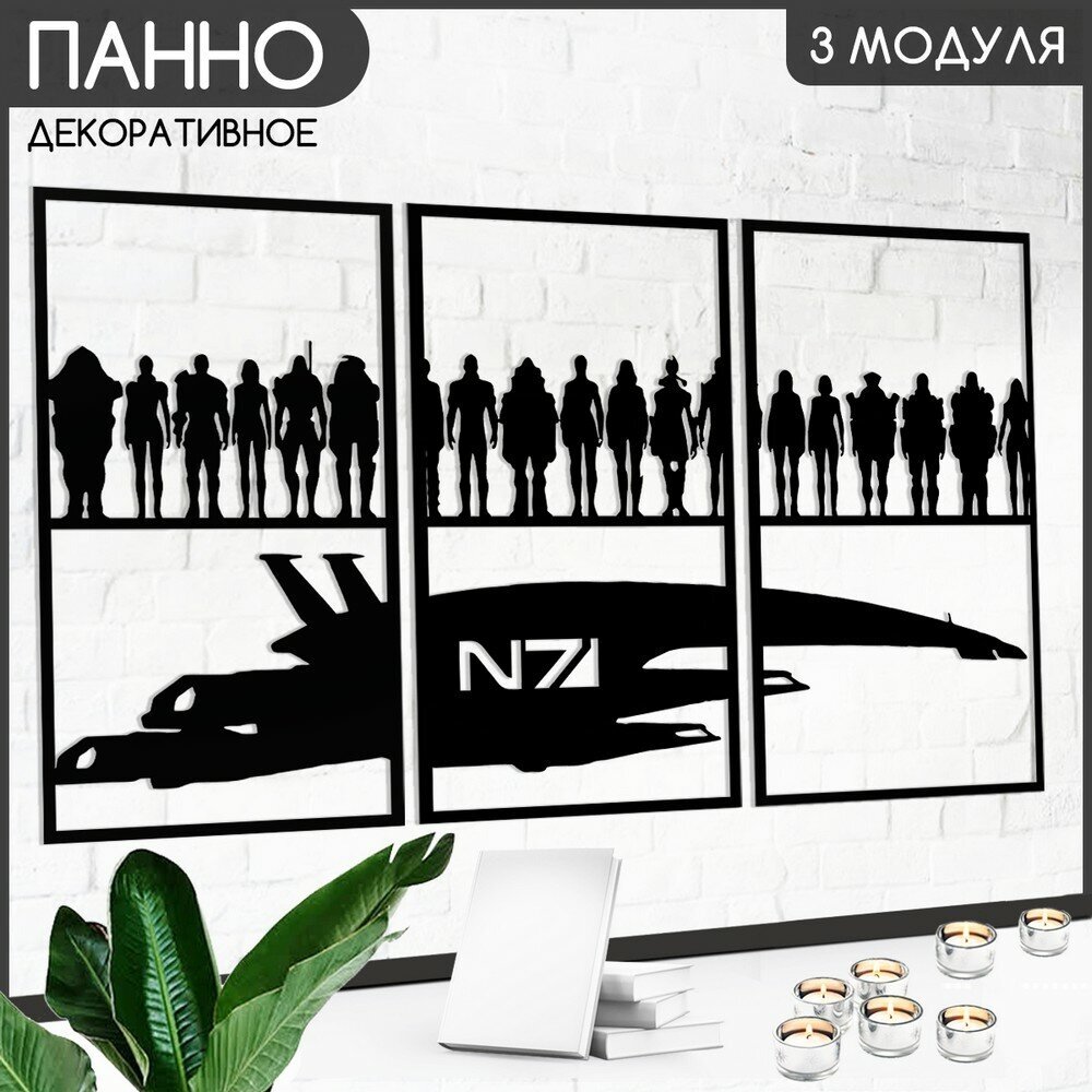 Панно настенное модульное 90х50 см Игры Mass Effect - 2891