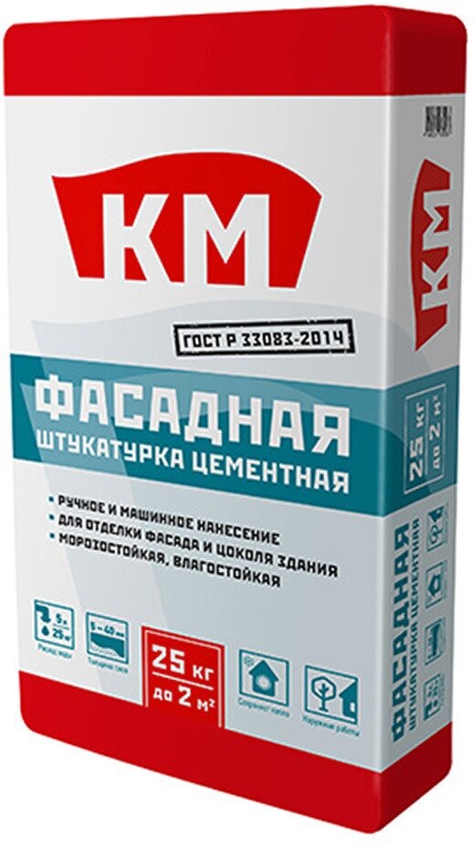 Штукатурка цементная КМ Фасадная 25 кг