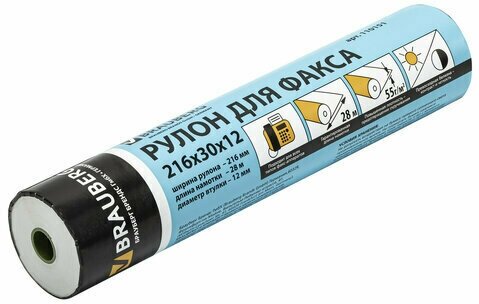 Рулон для факса, 216 мм (диаметр 45 мм, длина 28 м, втулка 12 мм), BRAUBERG, 110151