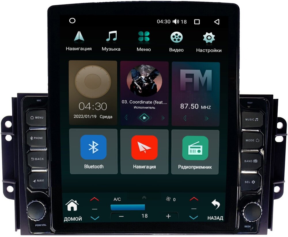 Штатная магнитола Chery Tiggo 3, Tiggo 2 2016-2020 (глянцевая) Canbox H-Line 5611-9075 Android 10 (4G-SIM, 4/32, DSP, QLed, Tesla)