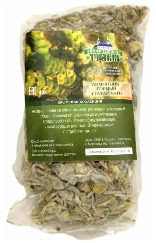 Лимонник горный фото — купить по низкой цене на Яндекс Маркете