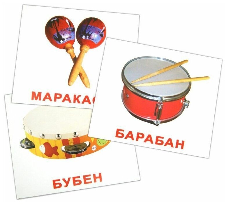 Обучающие карточки Вундеркинд с пелёнок "Музыкальные инструменты", 20 карточек Домана с фактами