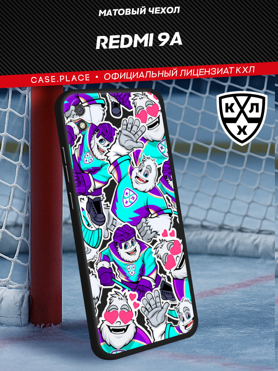 Чехол на Xiaomi Redmi 9A / Сяоми Редми 9A с принтом Крут стикеры