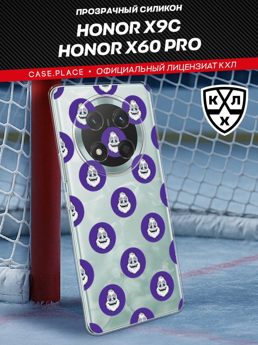 Чехол на Honor X9C/X60 Pro / Хонор X9C/X60 Про с принтом КХЛ. Крут Паттерн из маскота, прозрачный