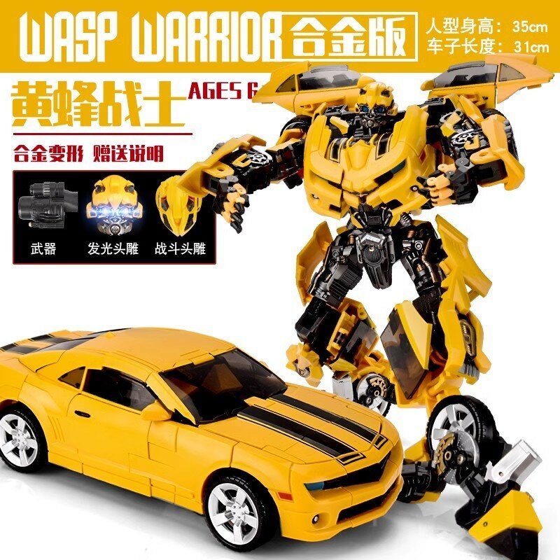 Chevrolet Bumblebee 30cm Сплавная модель робота-автомобиля BB-01 Трансформеры