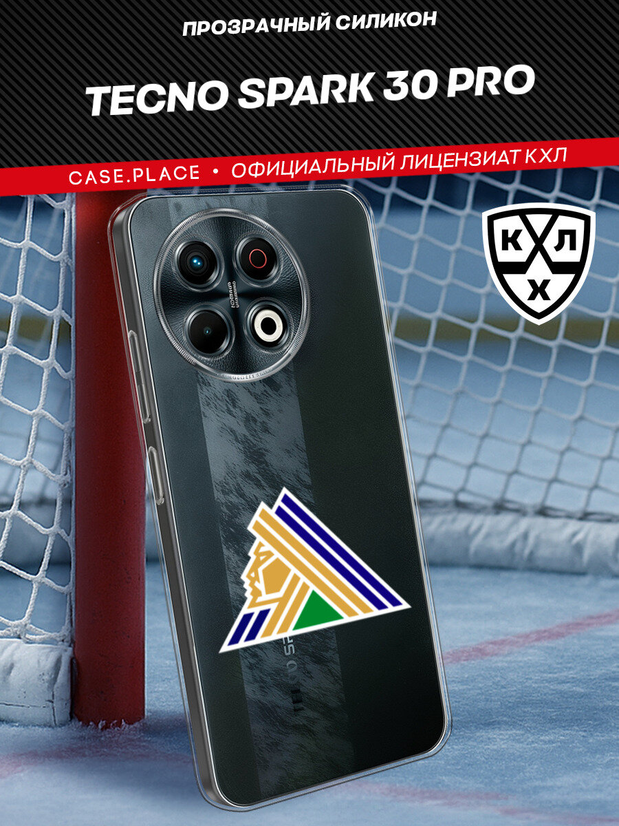 Чехол на Tecno Spark 30 Pro / Текно Спарк 30 Про с принтом Логотип Салават
