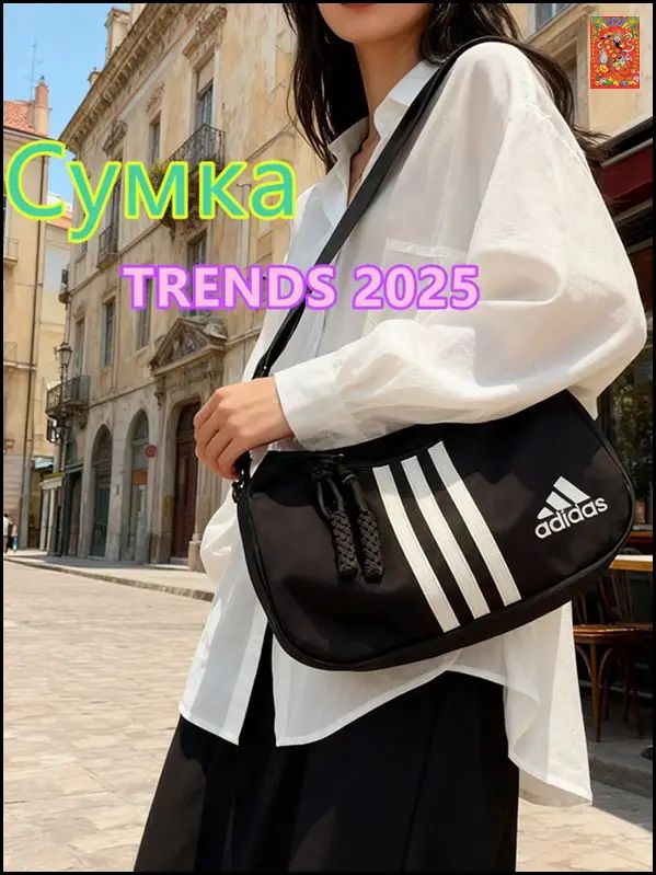 Сумка  dagsfhd-hxs001