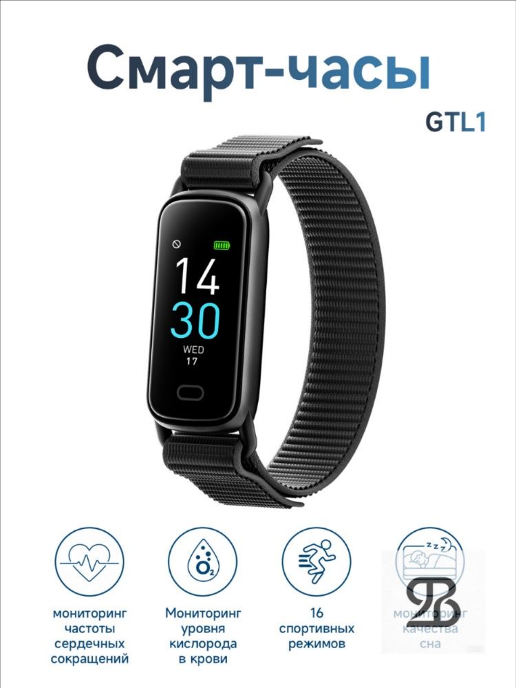 Смарт-часы GTL1 компактные и лёгкие с функцией звонка для IOS, Android, водонепроницаемые, 24mm, черные