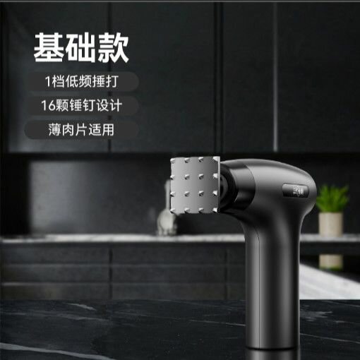 Электрический тендерайзер для мяса Three Little Cooks, молоток для стейков из нержавеющей стали, инструмент для взбивания говядины и свинины