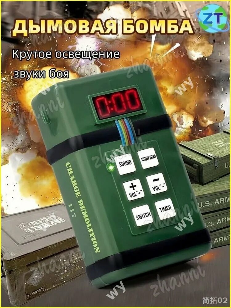 Эксклюзивная дымовая забава для детей представлена бестселлером, акустической гранатой замедленного действия