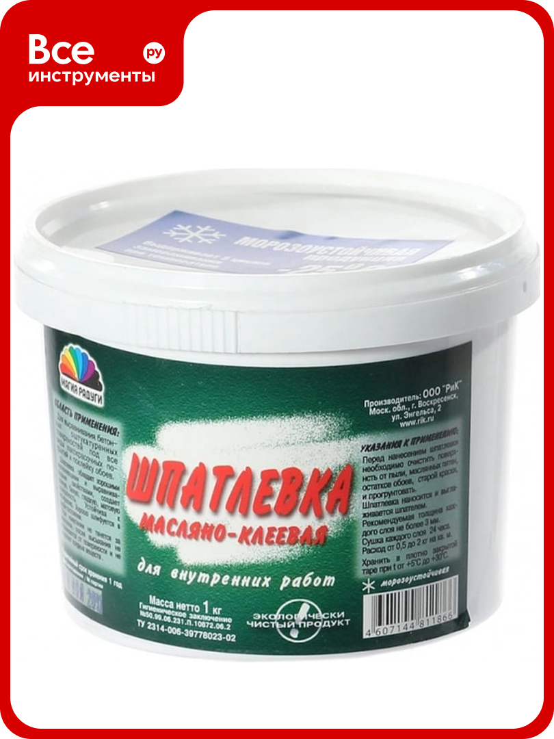 Шпатлевка масляно‑клеевая Магия Радуги – ПВА для стен и потолков, подходит под покраску, для сухих помещений
