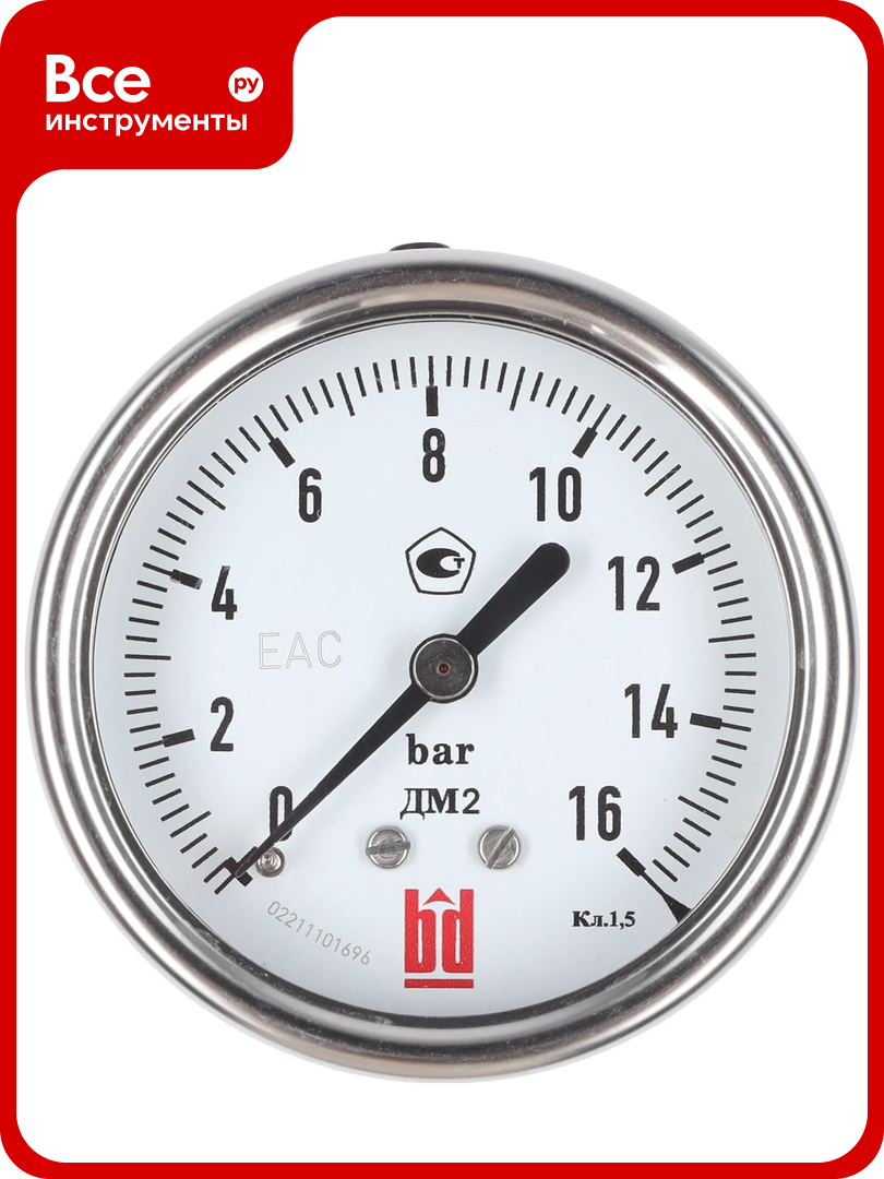 Манометр ДМ 2 063 Т (0-16) бар, кл.1.5, G1/4" DIN CASE BD 1152100028, осевое соединение, защита IP65, высокая точность