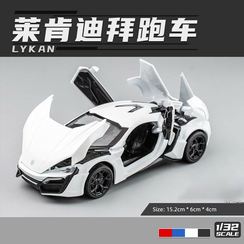 Модель автомобиля Lamborghini Lykan Hypersport 1:32 из алюминиевого сплава с подставкой и коробкой — белый подарок для