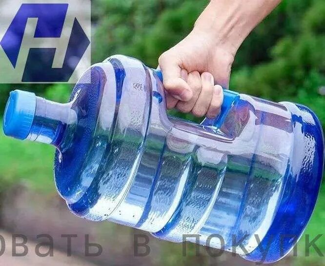 Бочонок, многоразовая бутылка с ручкой (10 литров)