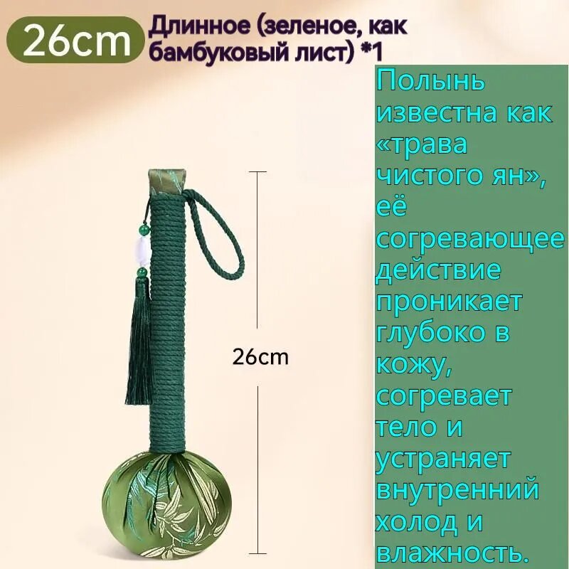 Молоток для массажа с полынью - Уникальный молоток для простукивания меридианов и снятия напряжения