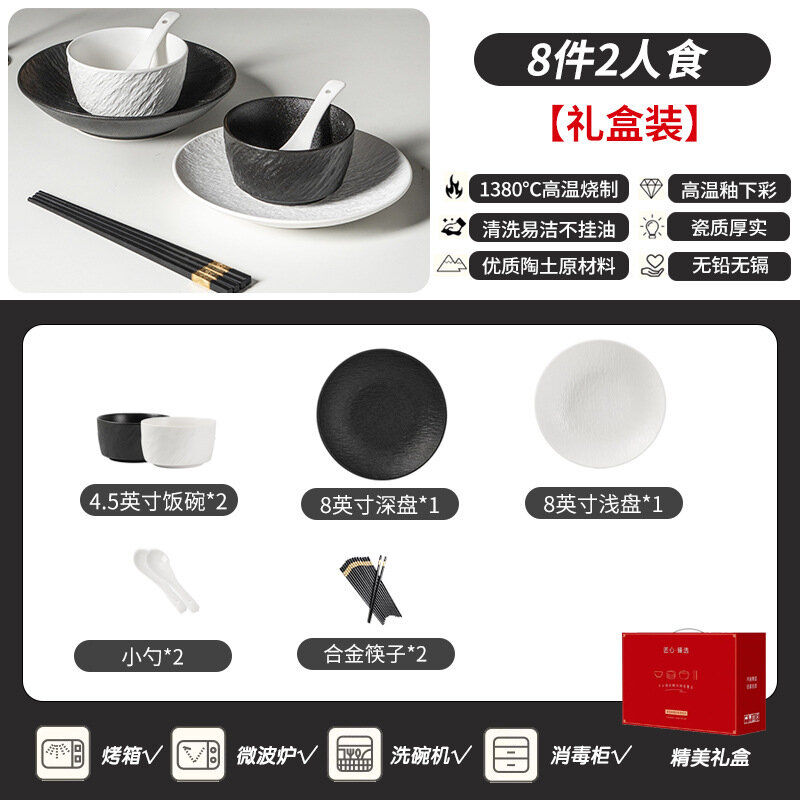 Черно-белый сланцевый набор высококачественных мисок и тарелок, домашняя керамическая посуда, набор мисок и тарелок с подглазурным цветом, подарок на новоселье, оптовая продажа