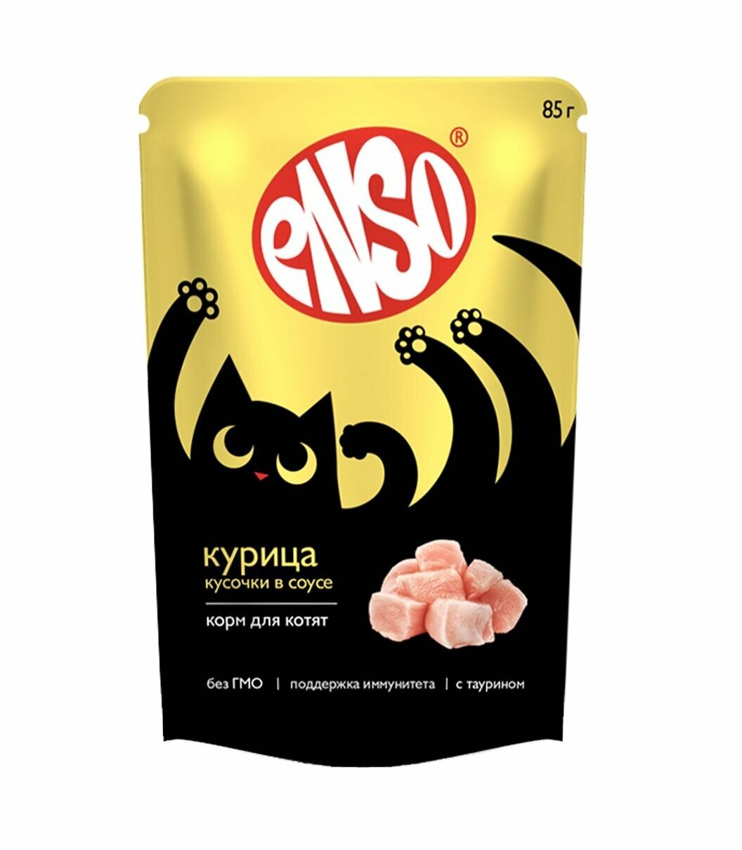Паучи Enso полнорационный корм для котят кусочки в соусе с курицей 24 шт х 85 г
