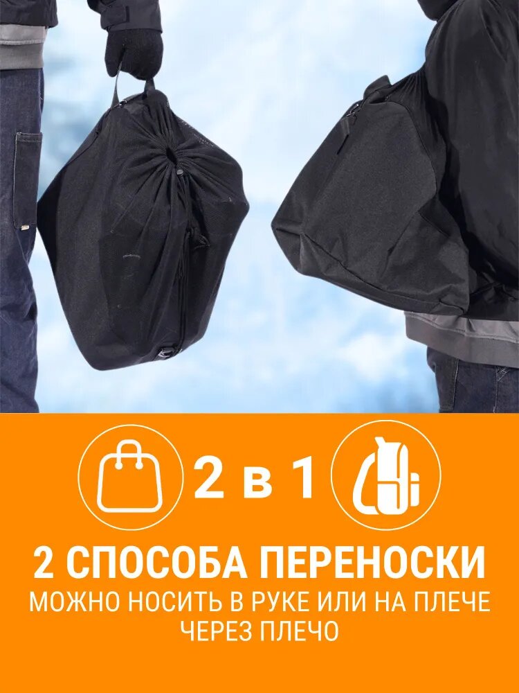 Чехол для лыжных ботинок для горнолыжных ботинок и аксессуаров, черный, материал Оксфорд 600 — фото 1