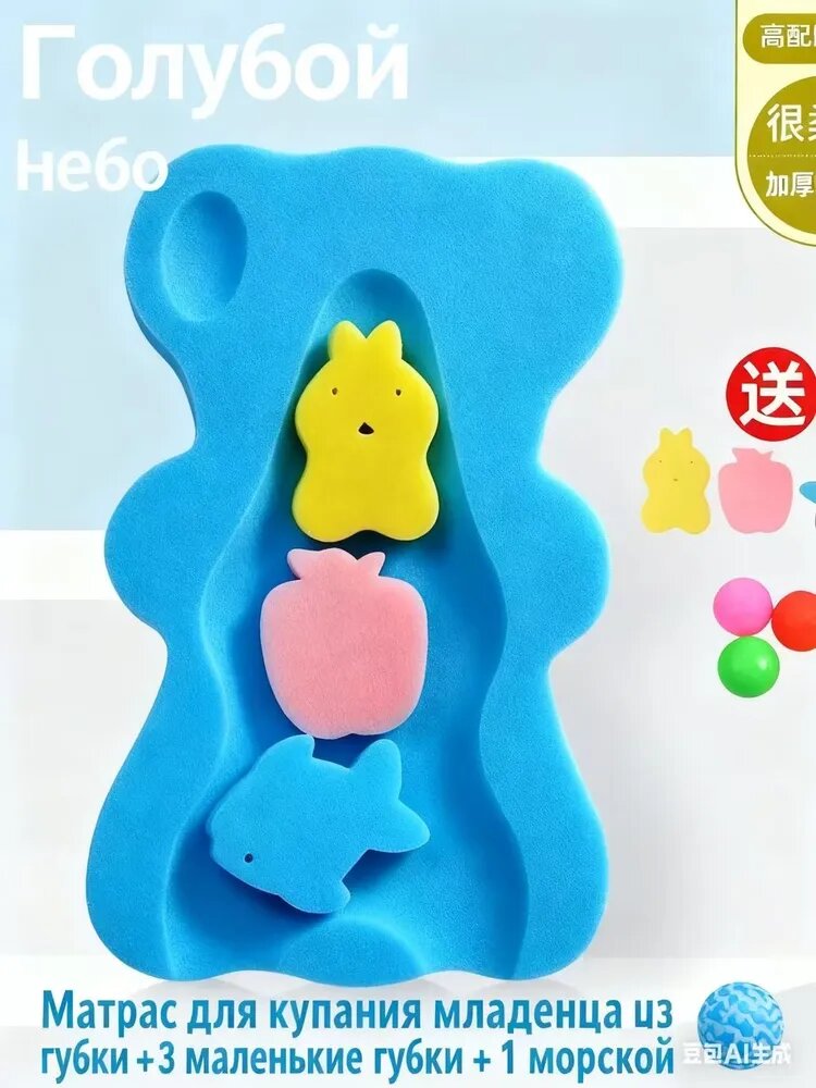 Матрас детский для купания новорожденных