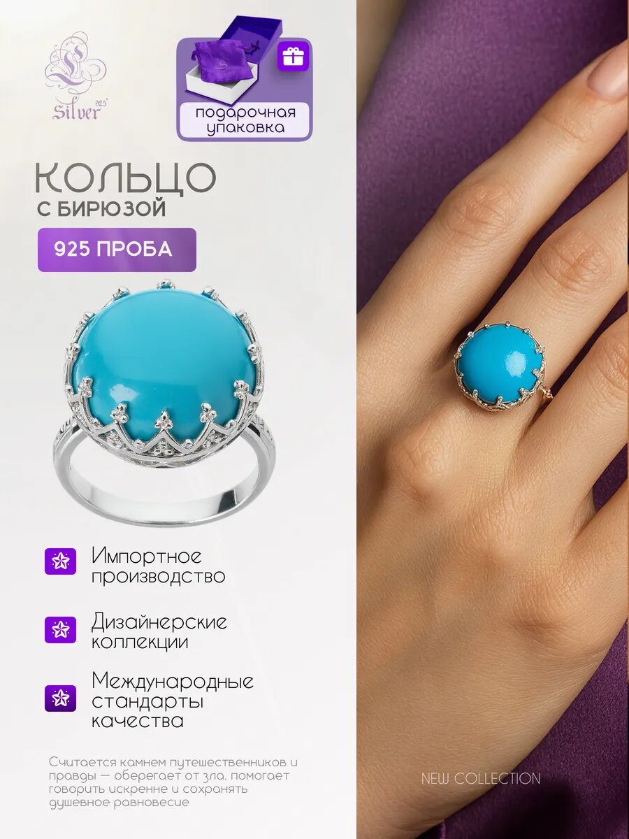 Кольцо, серебро, 925 проба, родирование