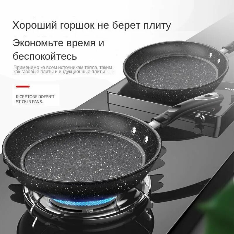Сковорода , 22 см, без крышки