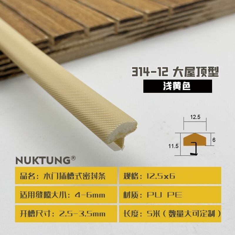 Плоская дверь для спальни, входная дверь, деревянная дверь, вставной тип, карточный слот, бесшумная, ветрозащитная, уплотнительная полоса, антиударная полоса