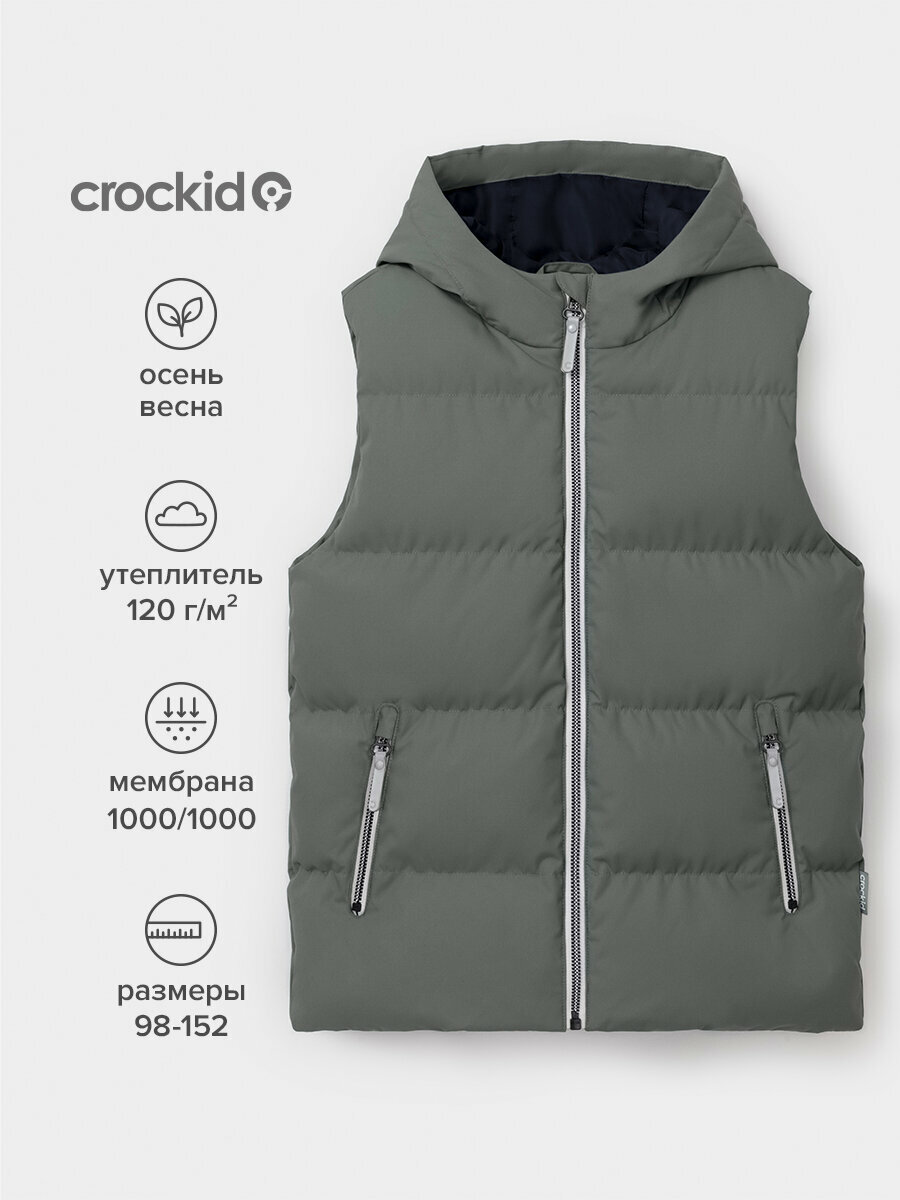 Жилет утеплённый ВК 35022/4 ГР (128-152)