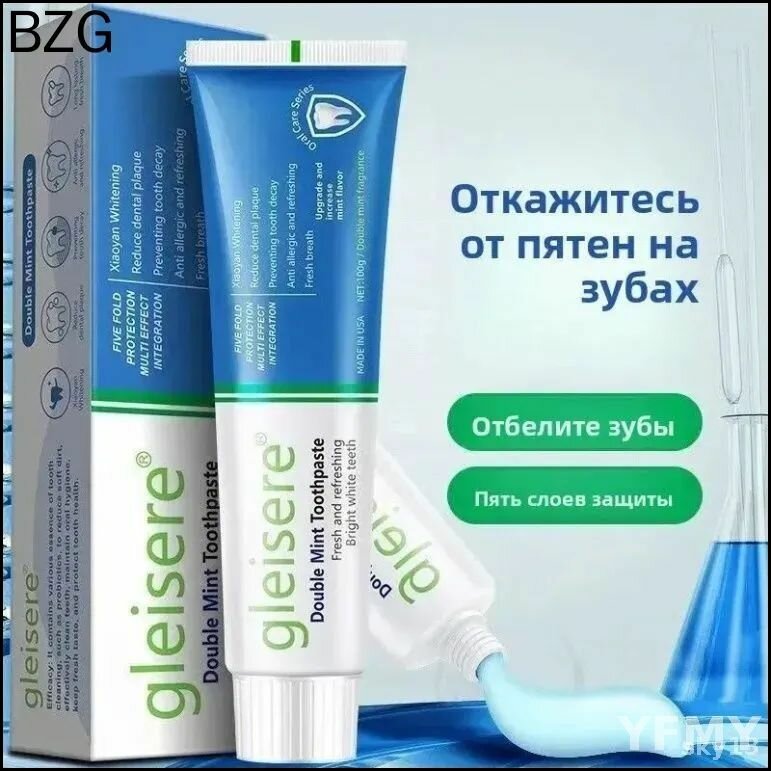 Комплексный уход за полостью рта для всей семьи обеспечивается премиум пастой в классическом исполнении-cder