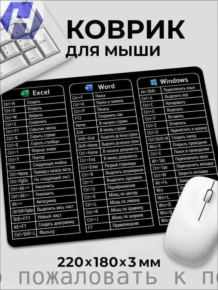 Коврик для мышки, S, серый, желтый