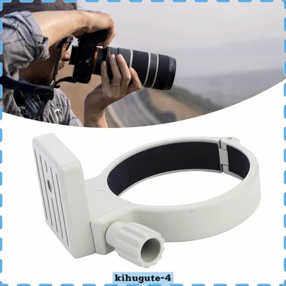 Фиксатор штатива