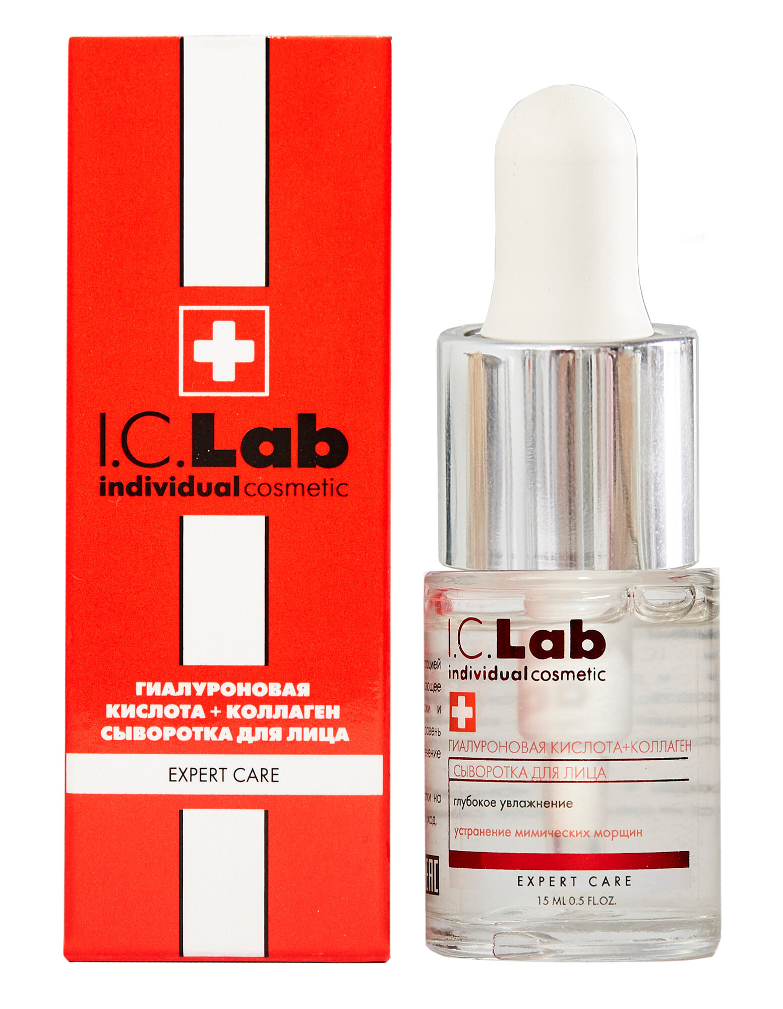 Сыворотка для лица с гиалуроновой кислотой и коллагеном I.C Lab Individual Cosmetic 15мл
