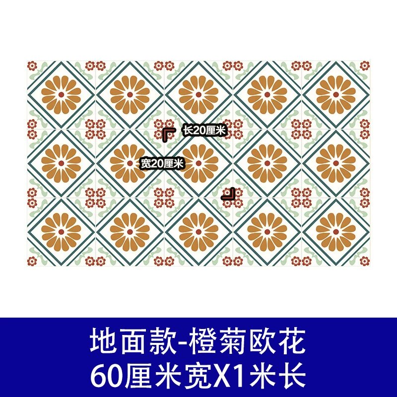 Плитка в европейском стиле, водонепроницаемые обои для ванной, наклейки на пол, пленка для напольной плитки,