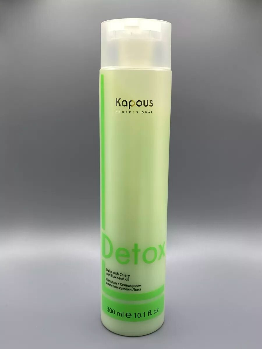 Kapous Бальзам для волос Сельдереем и маслом семени Льна серии Detox 300 мл