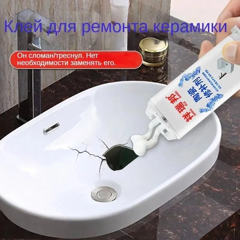 Клей универсальный хозяйственный, 1 шт