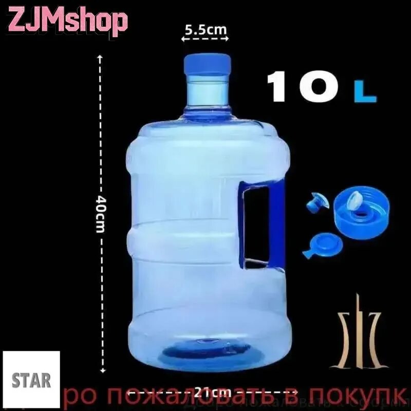 Бестселлер 10 л многоразовый с ручкой бочонок