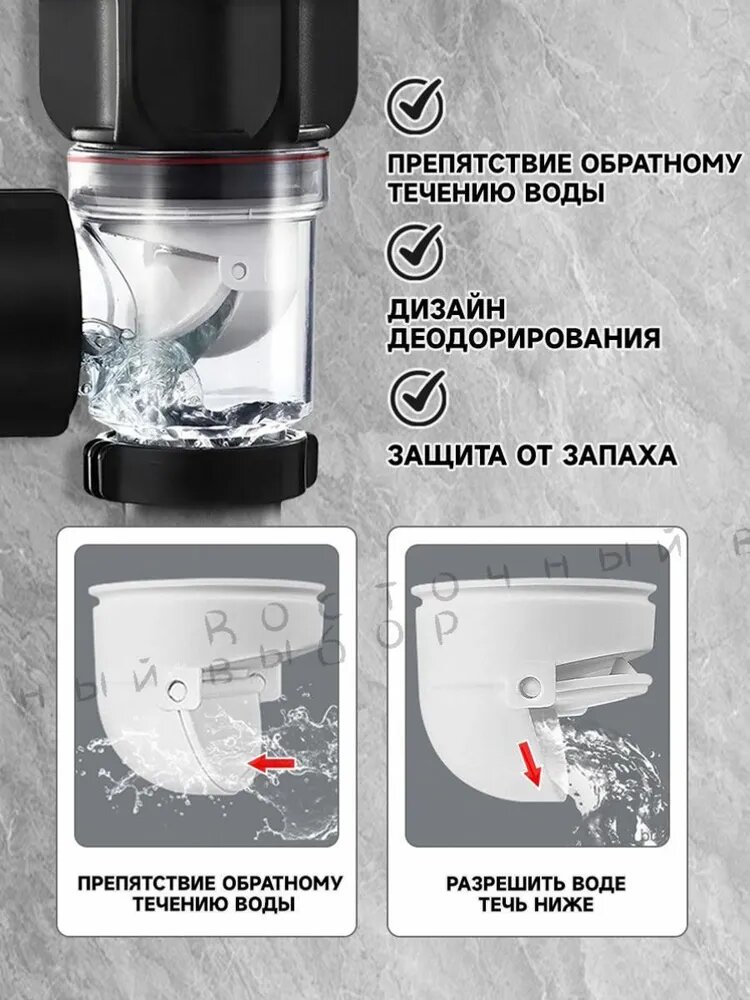 Сифон сливной для раковины, трубный, с донным клапаном, черный матовый, гибкая подводка, 1 шт. — фото 1