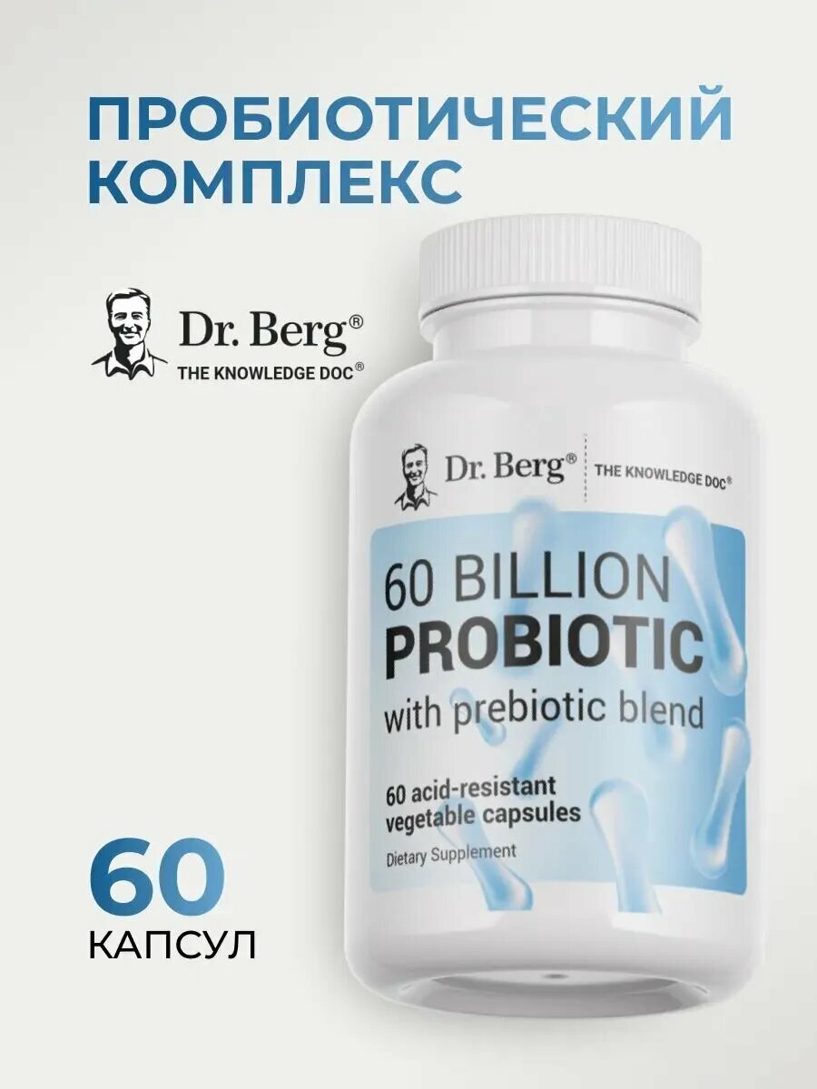 Dr. Berg 60 Billion Probiotic Supplement 60 Probiotic Capsules