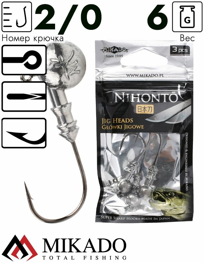 Джиг - головка Mikado NIHONTO BN 6 г, крючок № 2/0 ( 3 шт.)