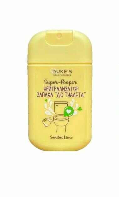 Нейтрализатор запаха DUKE'S "Сандал лайм", антитабачный спрей, для туалета, 30мл