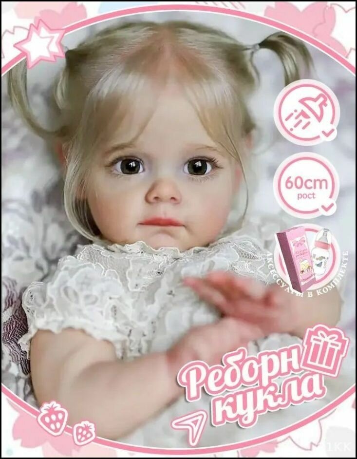 Эксклюзивная кукла для ванны 60 см, реборн девочка