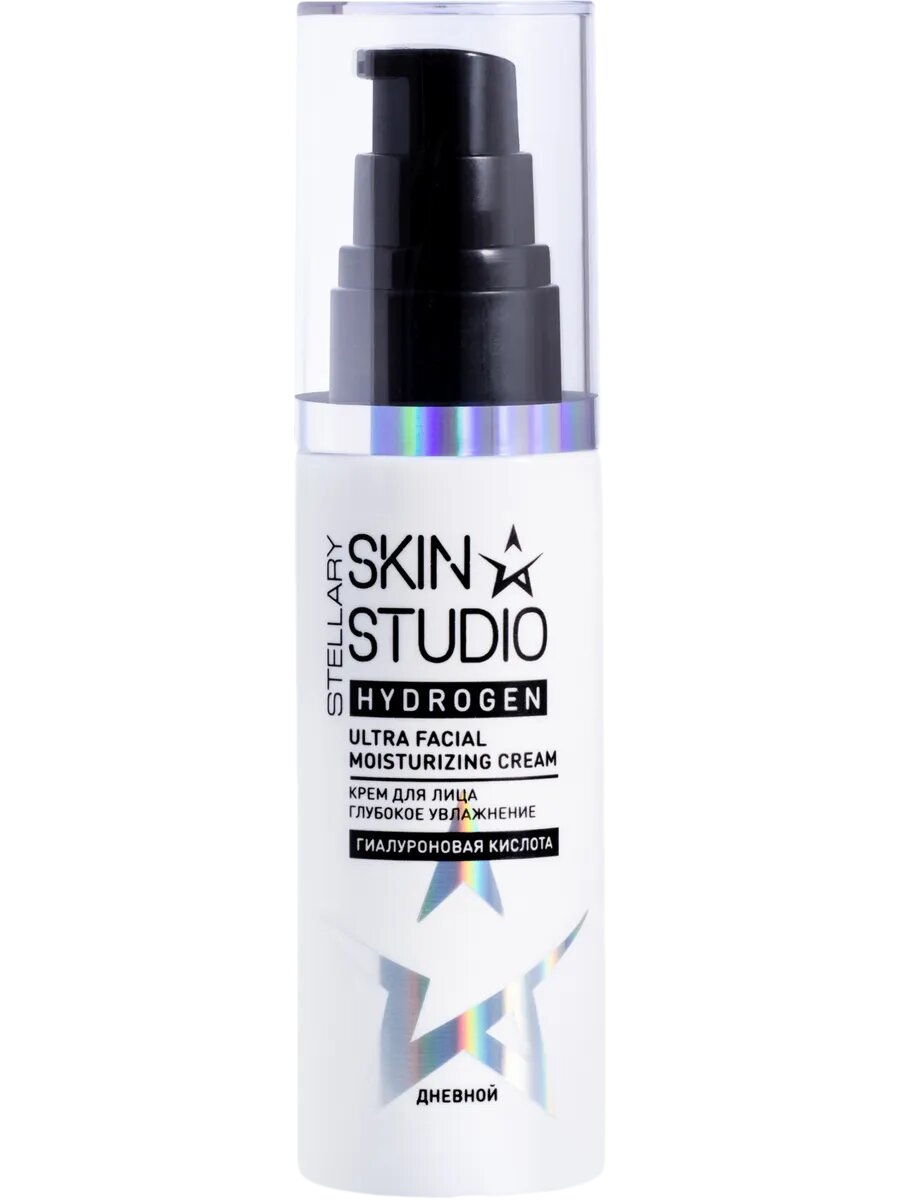 Stellary Skin Studio Hydrogen Крем для лица дневной увлажняю