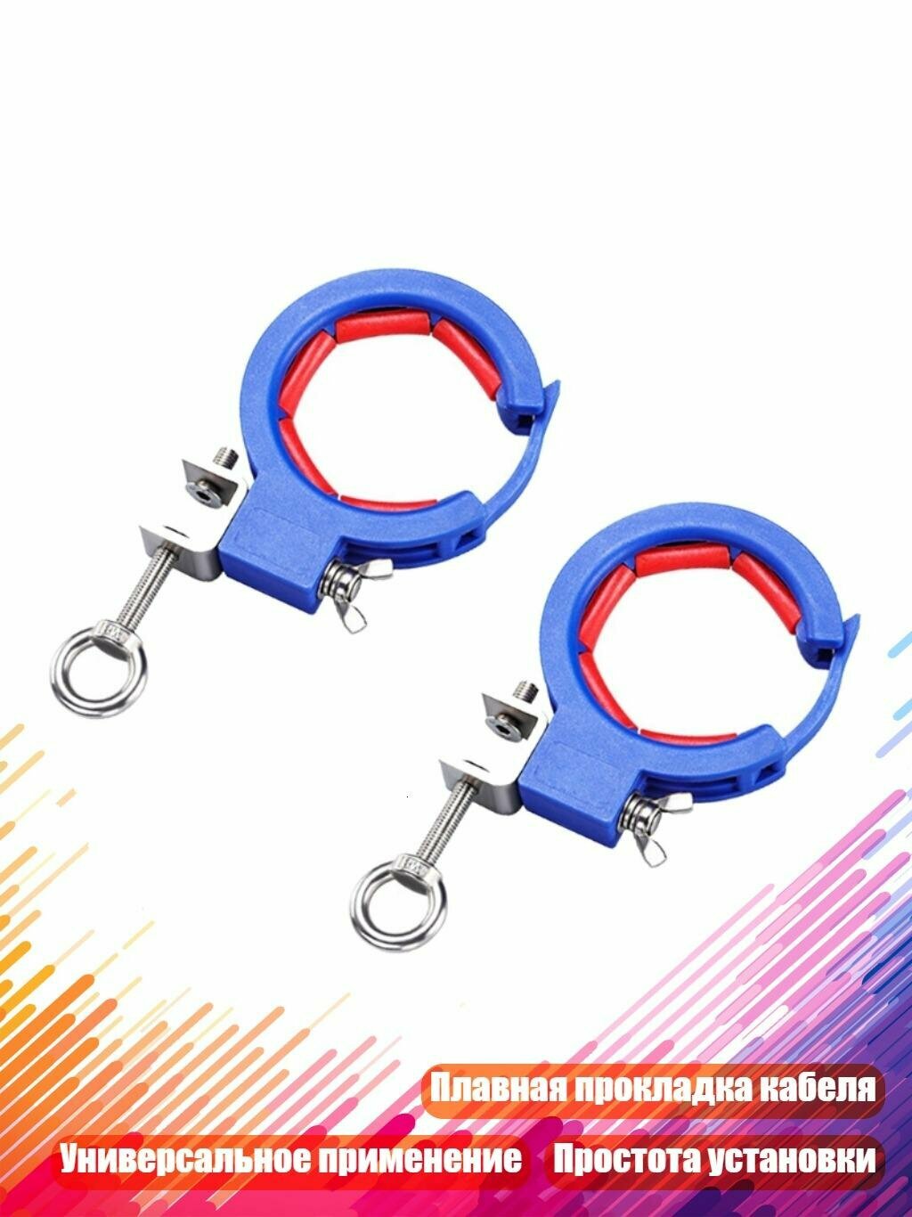 Ролик-направляющая для кабельных лотков, 2 упаковки